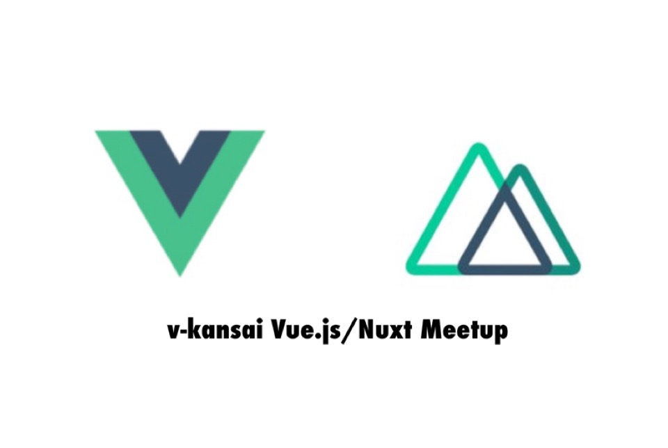 v-kansai Vue.js/Nuxt.js meetup #3 - connpass