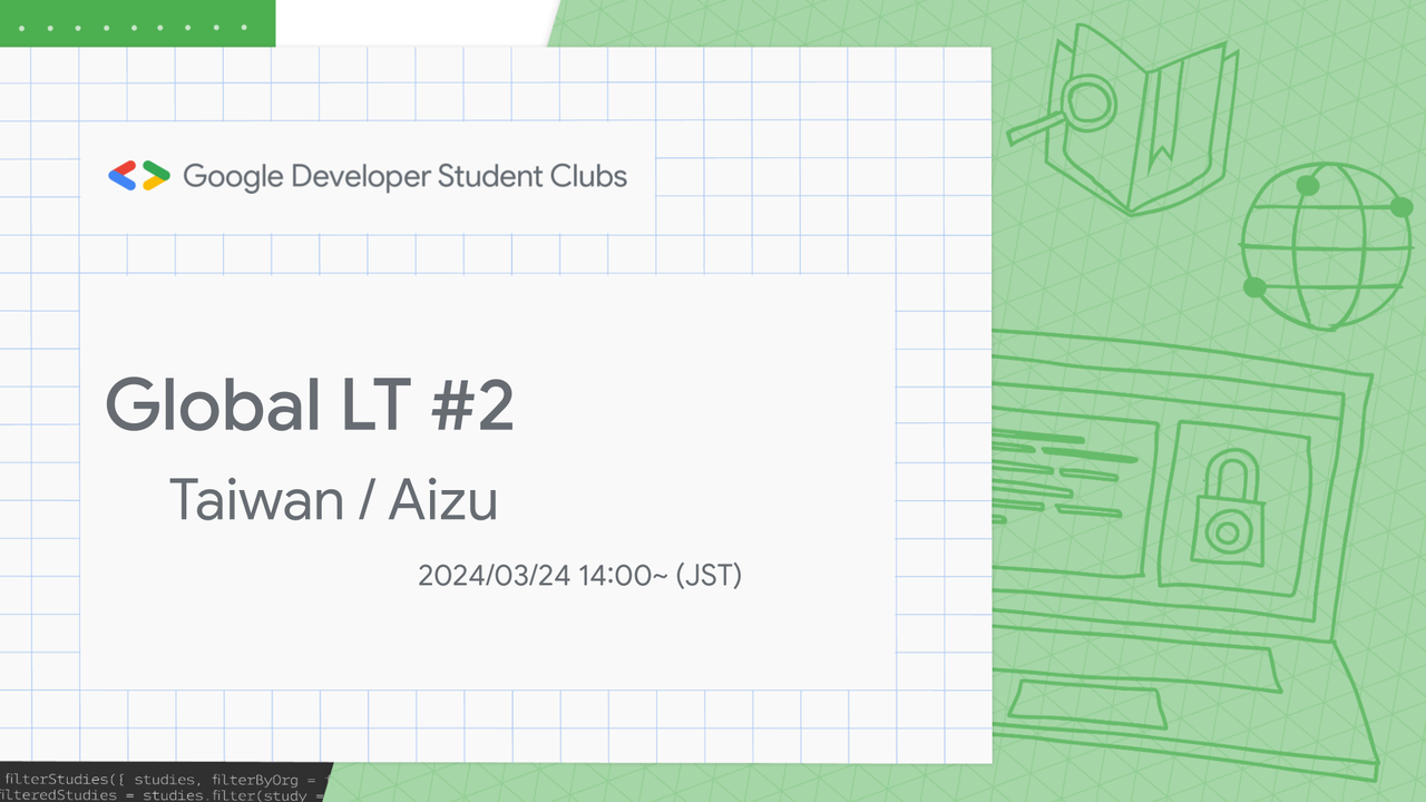 Global LT #2 - connpass